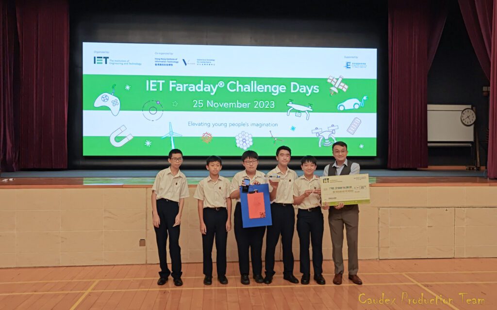 IET Faraday Challenge 2023 – 2023至24年度回顧 – 粉嶺救恩書院